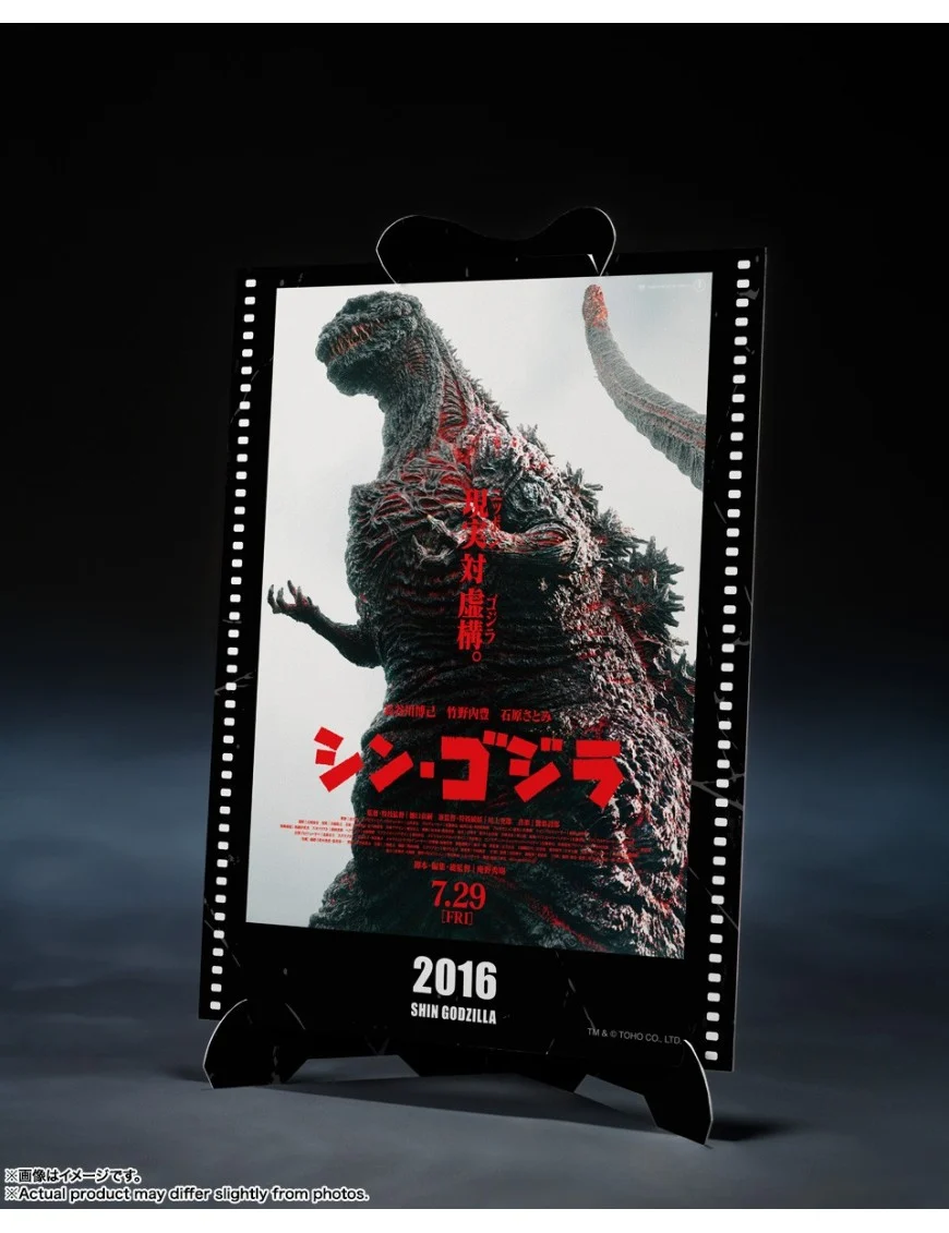 *PREORDER* S.H. MONSTERARTS - GODZILLA 2016 4TH AWAKENING VER SHIN ...